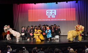 CAIS - Mandarin Immersion School in San Francisco - CAIS