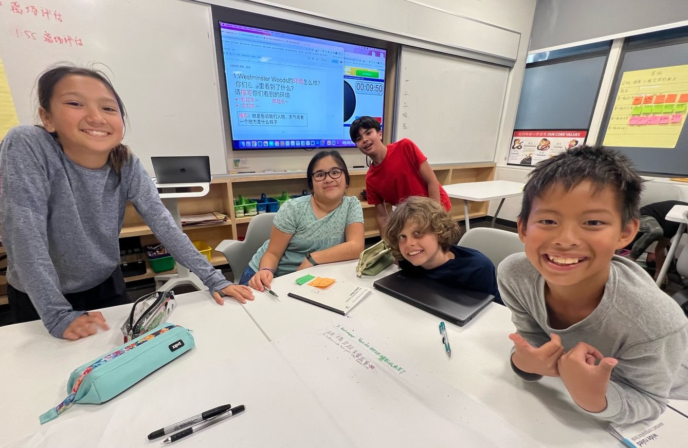 Mandarin Immersion - CAIS